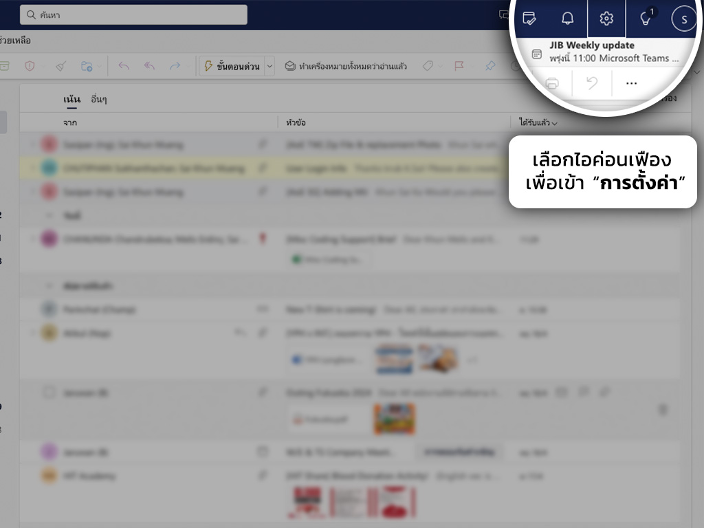 Winter Egency x Tech Stellar : Email Signature